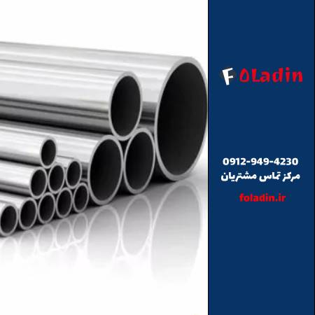 لوله مانیسمان چیست؟ کاربرد، مشخصات و انواع [آشنایی کامل]📌