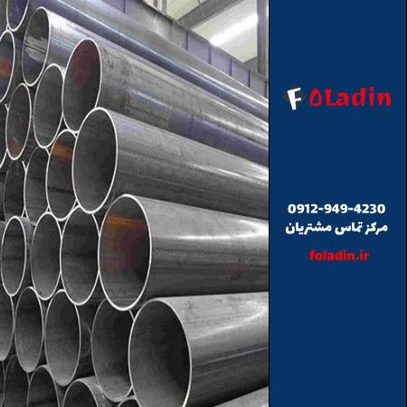 انواع لوله های فولادی بدون درز را بشناسید! | کاربرد و مشخصات